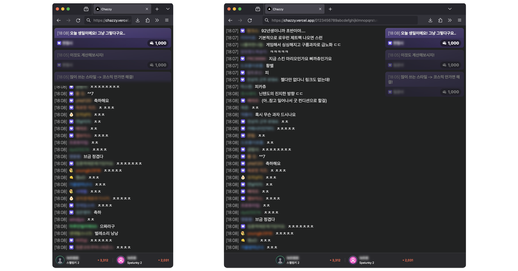 Chazzy - 치지직, 트위치, 숲(구 아프리카TV), 유튜브 라이브 통합 채팅 뷰어