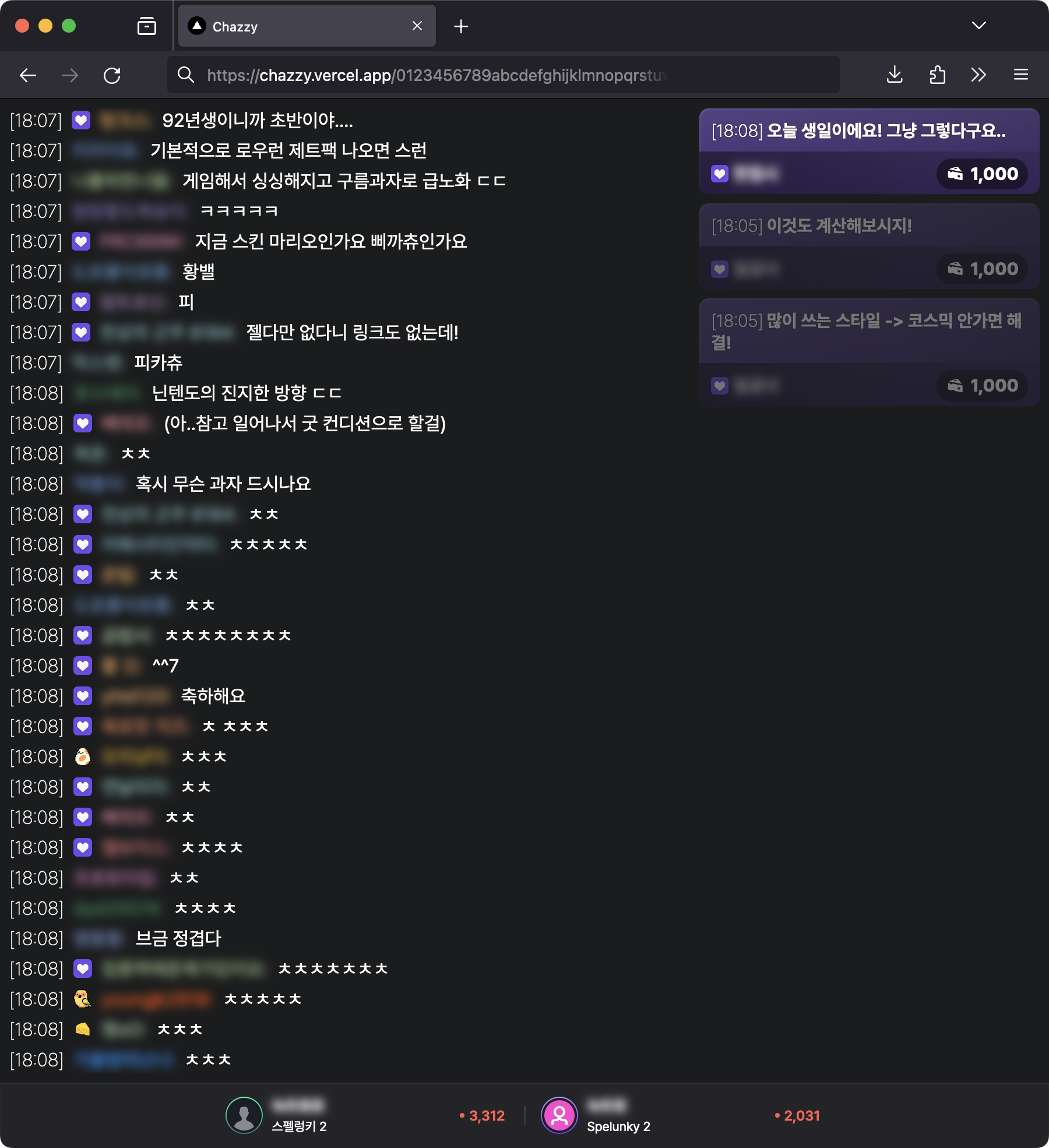 Chazzy - 치지직, 트위치, 숲(구 아프리카TV), 유튜브 라이브 통합 채팅 뷰어