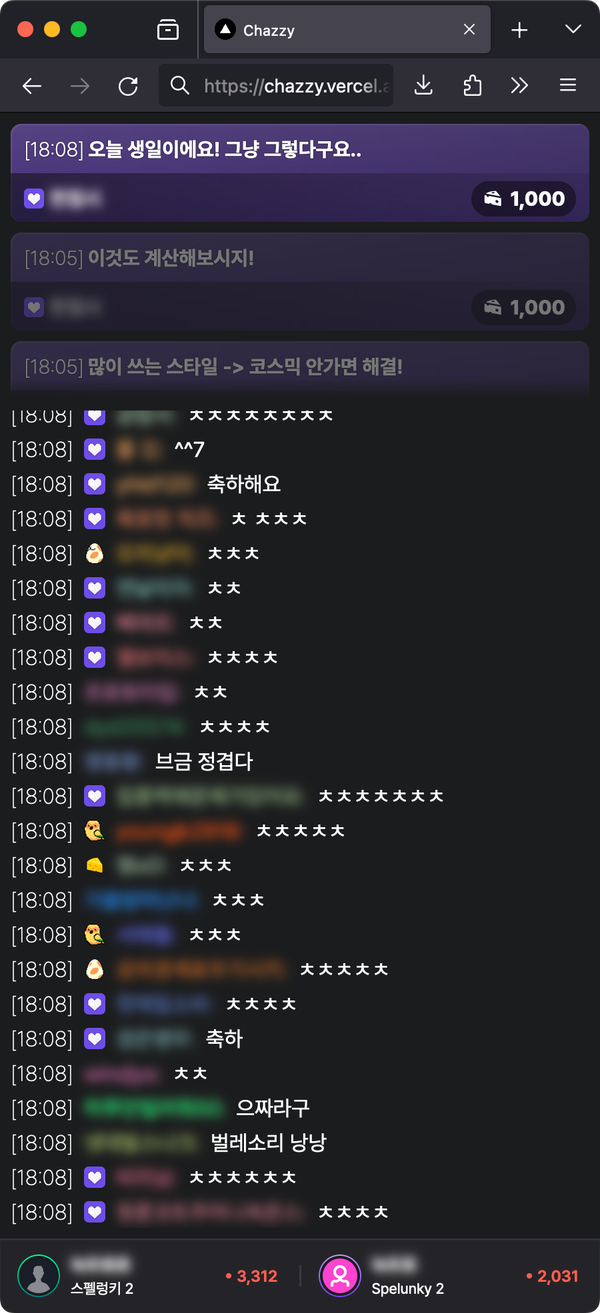 Chazzy - 치지직, 트위치, 숲(구 아프리카TV), 유튜브 라이브 통합 채팅 뷰어